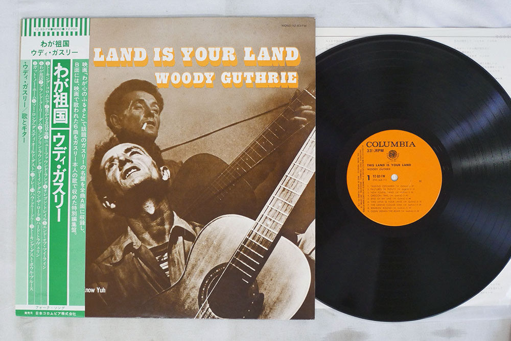Woody Guthrie "This Land Is Your Land" LP