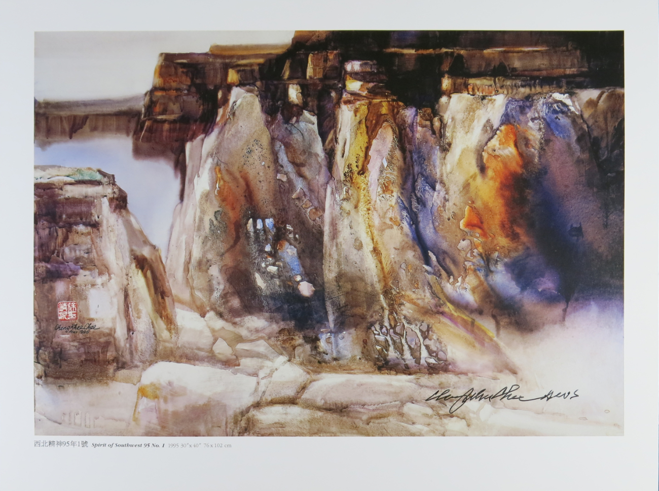 Spirit of Southwest 95 #1 by Cheng-Khee Chee, AWS-DF, NWS, TWSA