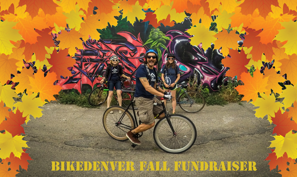 2017 Fall Fundraiser