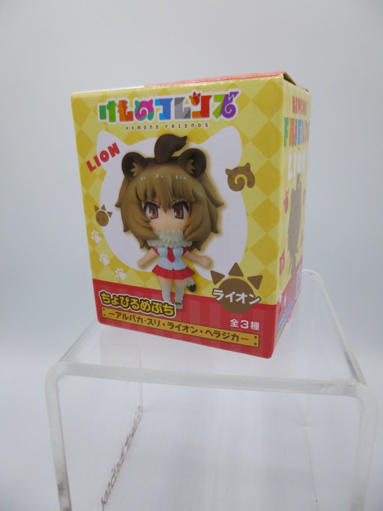Mini Figure: Kemono Friends - Chobirume Lion Petite Prize