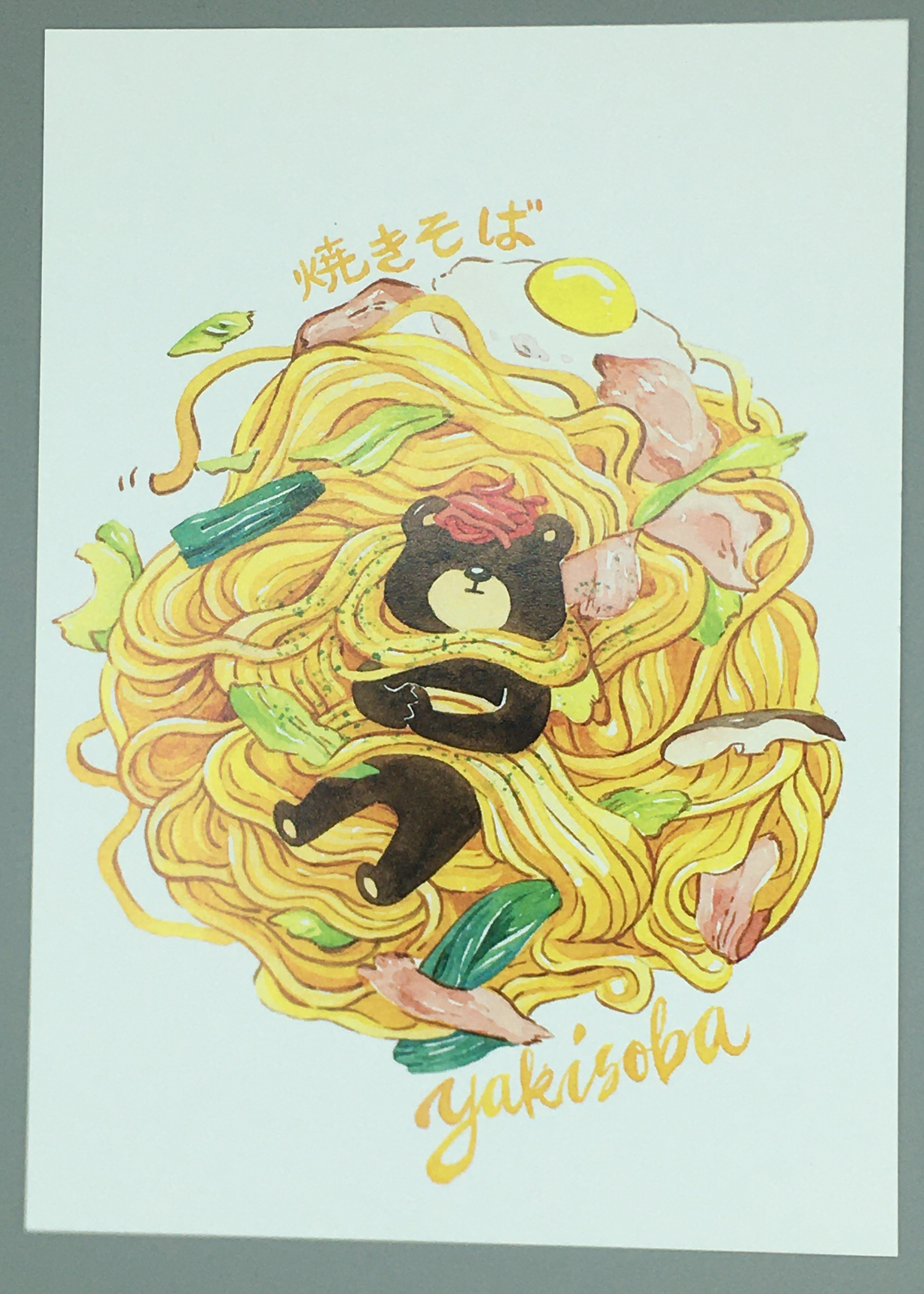 Art: "Yakisoba" (Japanese Stir Fry Noodle) by Artist PenelopeLovePrints
